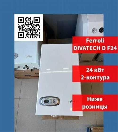 Газовый котел Ferroli