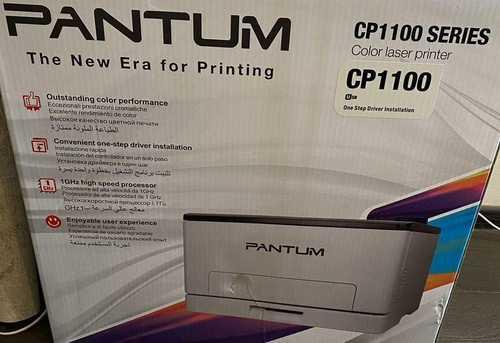 Принтер Pantum CP1100