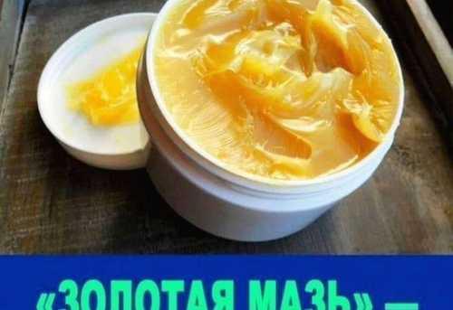 Мазь от 100 болезней