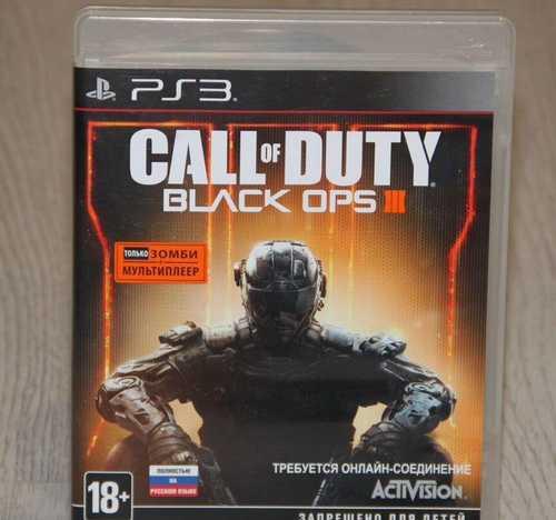 Call OF duty Black Ops 3 ps3