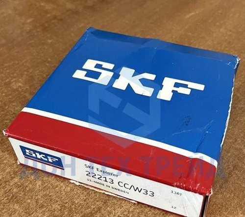 Подшипник Роликовый SKF Explorer 22213 CC/W33