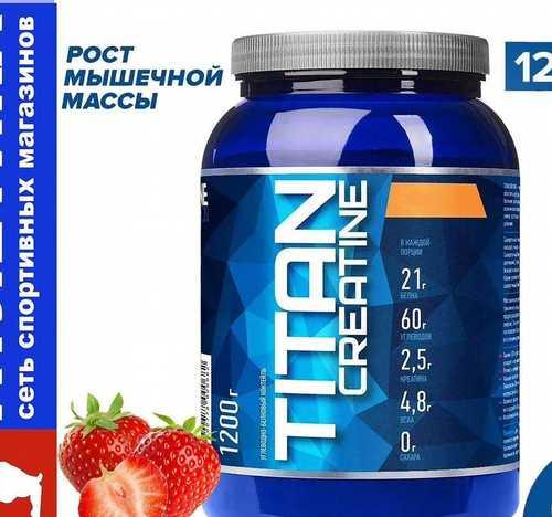 Гейнер Titan Creatine 1200г. Клубника