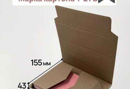 Картоная упаковка для книг 220х155х43мм