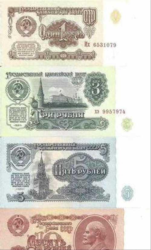 Подарочный набор из 4-х коллекционных банкнот ссср