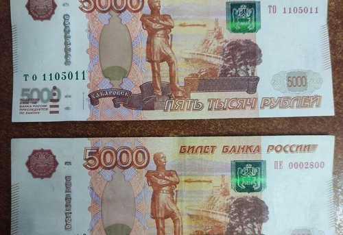Купюры с красивыми номерами