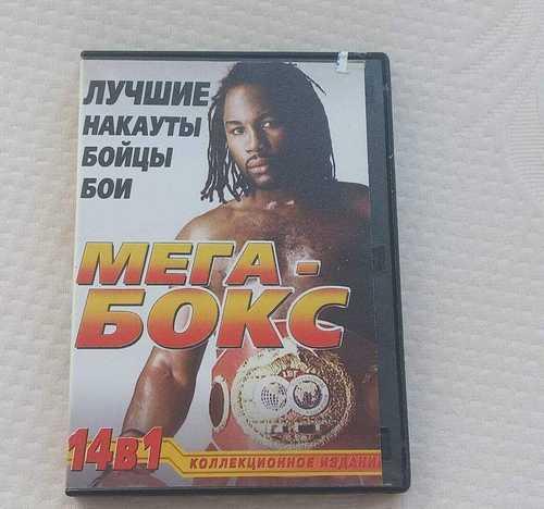 DVD Мега - бокс 14 в 1