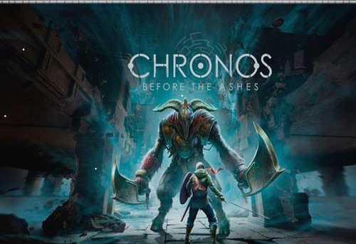 Chronos Before the Ashes PS4/PS5 временно