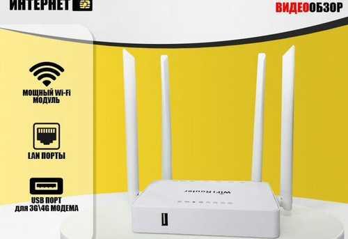 WiFi Роутер ZBT 1626 с USB портом для 3G 4G Модема