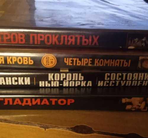 Фильмы DVD заказ