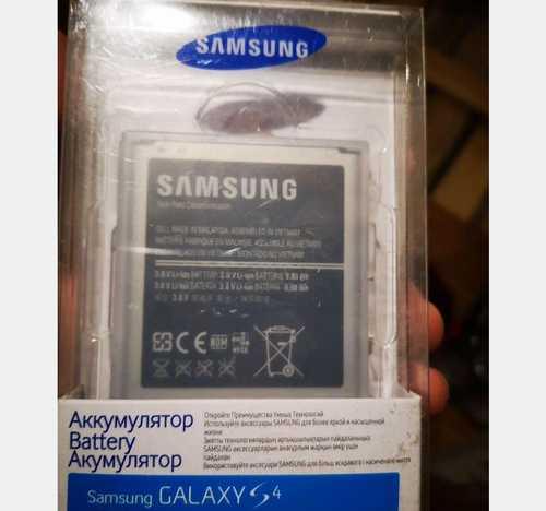 Аккумулятор Samsung galaxy s4 GT-l9500