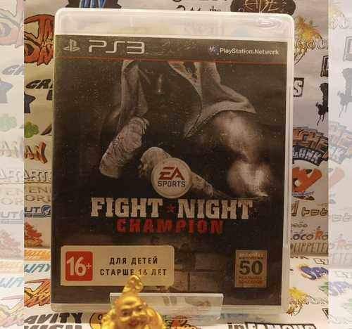 Fight Night Champion