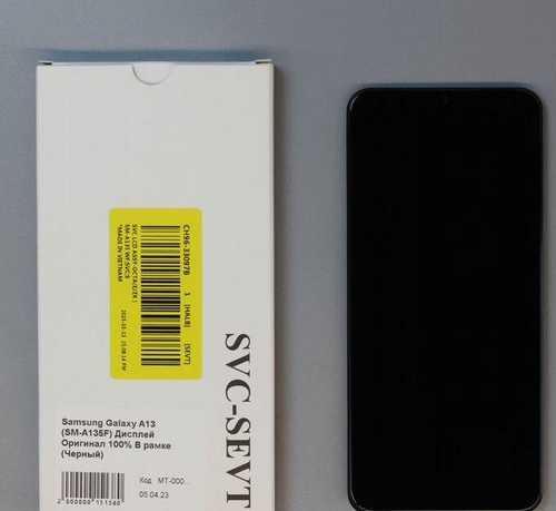 Samsung Galaxy A13 (SM-A135F) Дисплей Оригинал 100