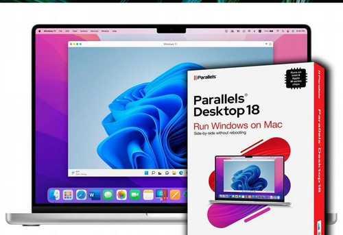 Parallels Desktop 18 MacOs. Бессрочно