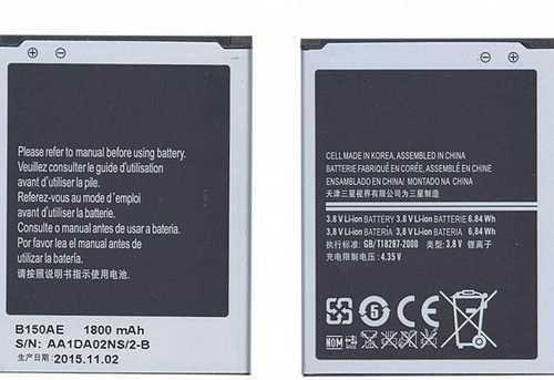 Аккумулятор для Samsung GT-i8260/GT-i8262/SM-G3500