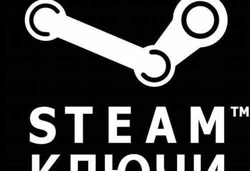 Ключи Steam с популярными играми