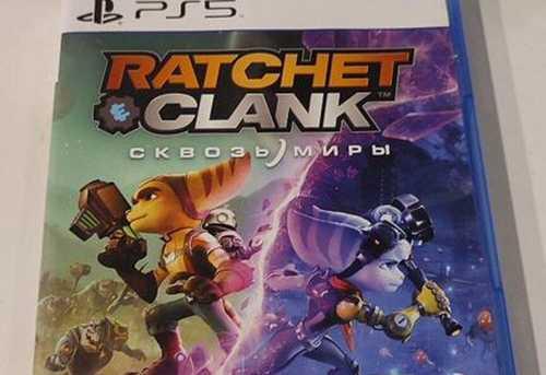 Ratchet & Clank сквозь миры (Ps5)