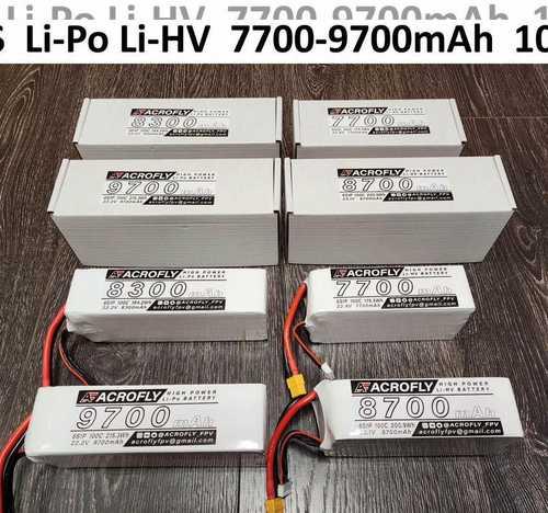 Аккумулятор 6S 8000mah 9000mah 10000mah Li-po fpv