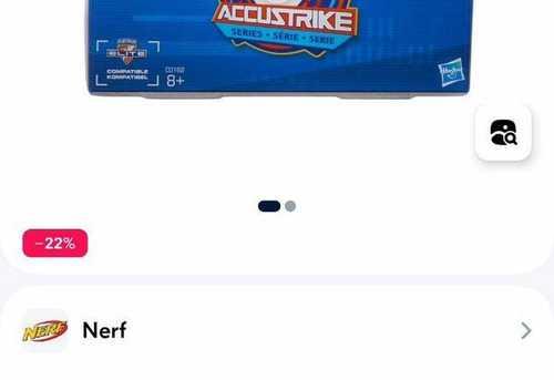 Nerf пули