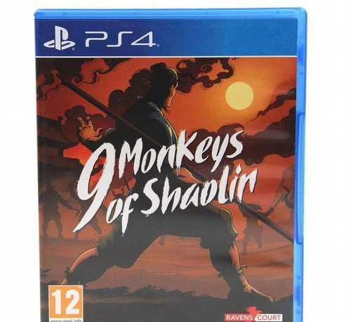 9 Monkeys of Shaolin для PS4