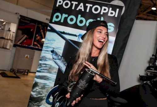 Ротатор электрический Probaits Pro