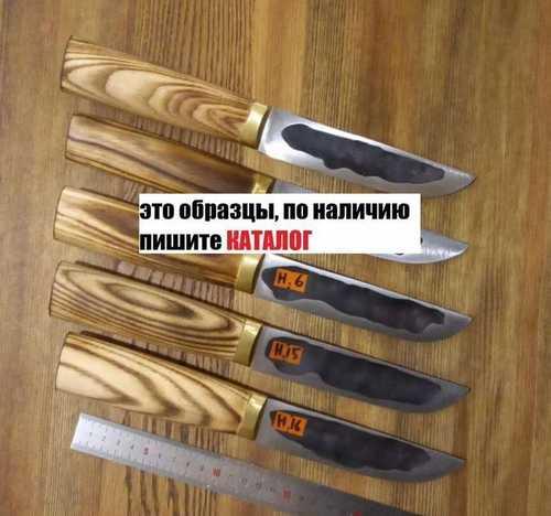 Ножи ручной работы