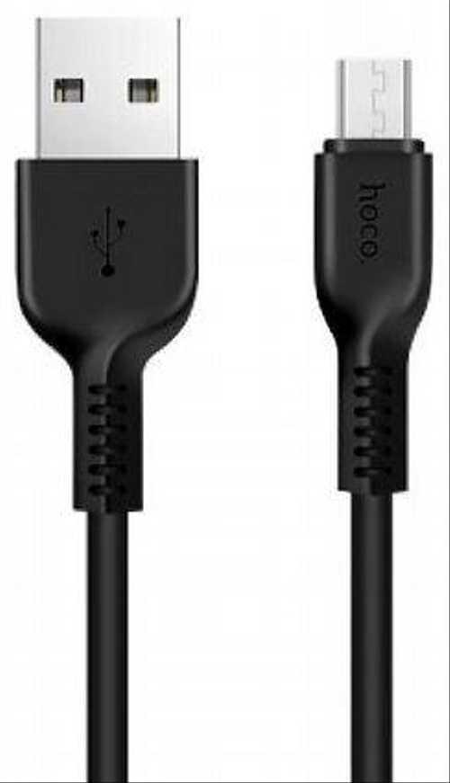 Кабель USB Micro hoco Premium X20, 3м, черный