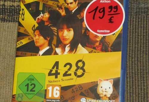 428: Shibuya Scramble (PS4) Бронь