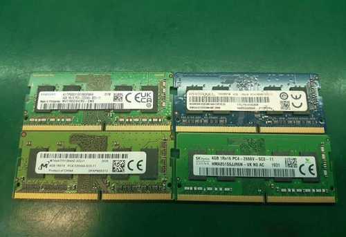 Оперативная память Для ноутбука DDR4 4GB 3200 / 26