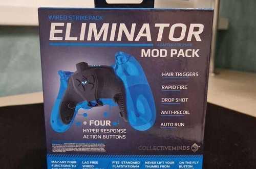 PS4 Strike Pack Eliminator