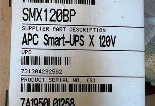 Ибп apc smart ups x120v SMX120BP