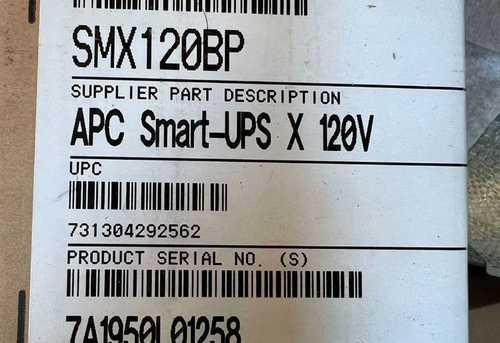 Ибп apc smart ups x120v SMX120BP