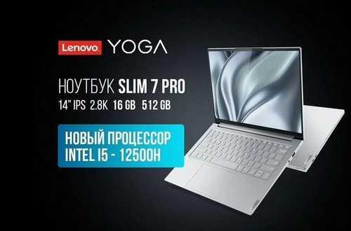 Lenovo Yoga Slim 7 Pro 14” i5-12500H 16G 512GB