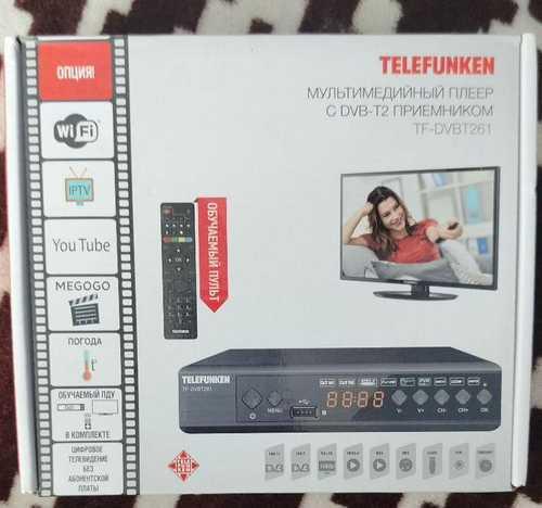 Приемник телевизионный DVB-T2 Telefunken