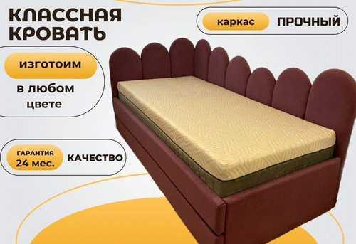 Детская диван кровать для ребёнка и подростка