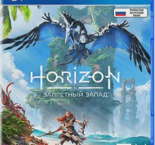Игра Horizon Запретный Запад (диск PS4, PS5)