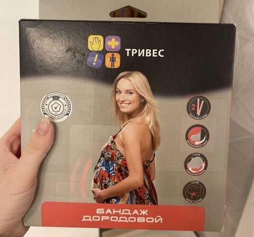 Бандаж дородовой Тривес, размер L