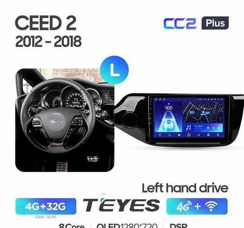 Автомагнитола Kia Ceed Teyes CC2 4/32гб