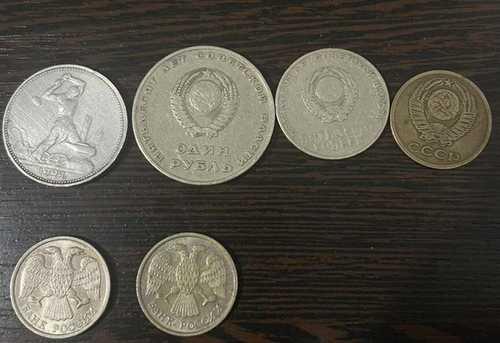 Монеты 1924,1971,1992, 1993 г + юбилейные монеты