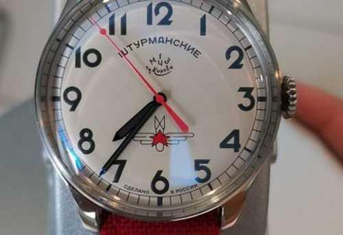 Часы штурманские Гагарин