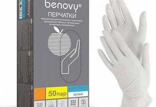 Перчатки нитриловые Benovy белые