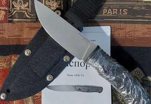 Нож WorkingKnife WK7EXP PGK Матовая Полировка
