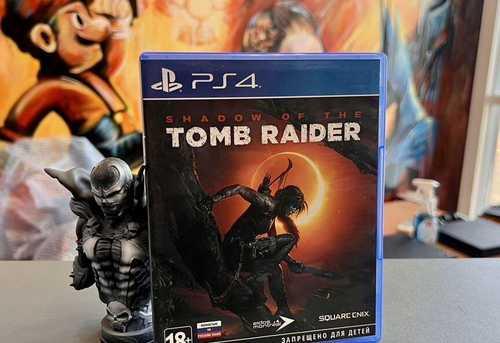 Shadow of the tomb raider Ps4