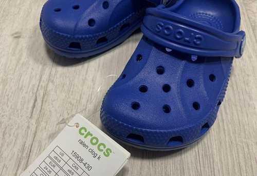 Crocs детские новые