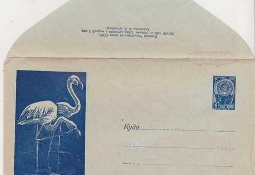 Художественный маркированный конверт СССР. Фауна