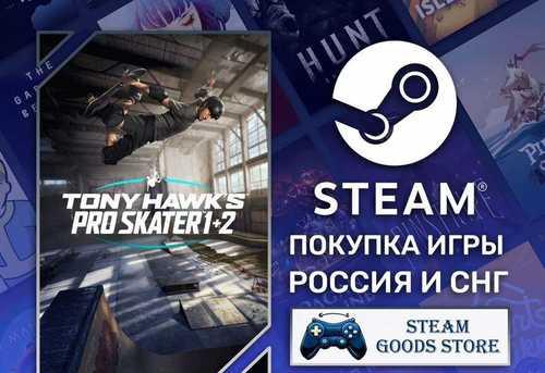 Tony Hawk's Pro Skater 1 + 2 (Steam & Epic Games)