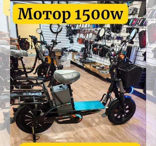 Электровелосипед монстр 1500w