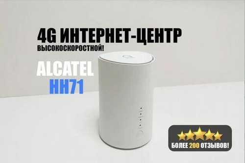4G Модем - WiFi Роутер Alcatel HH71 V6JH