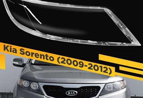 Стекло для фары Kia Sorento (2009-2012) Правое