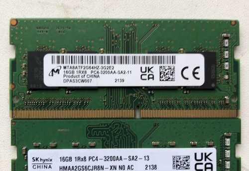 Sodimm ddr4 32gb 3200