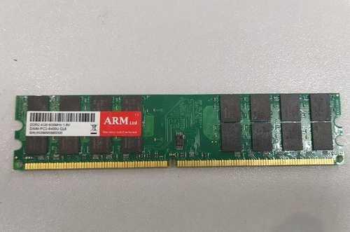 Оперативная память ARM DDR2 4Gb